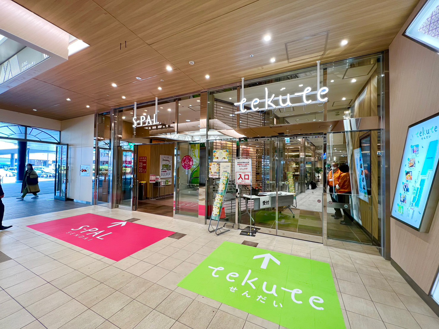 仙台駅1階tekuteせんだいに新エリアがオープン！ | 仙台つーしん